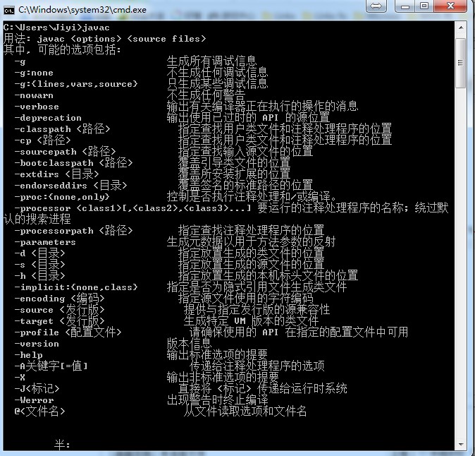 Javaee笔记基础12环境变量配置javaee 环境变量配置 Csdn博客