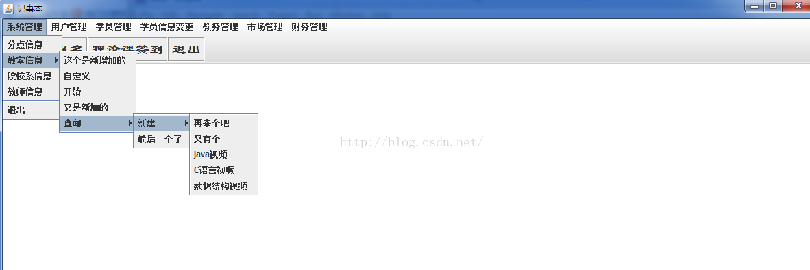 动态菜单 动态生成菜单和java反射机制的使用java动态菜单 Csdn博客