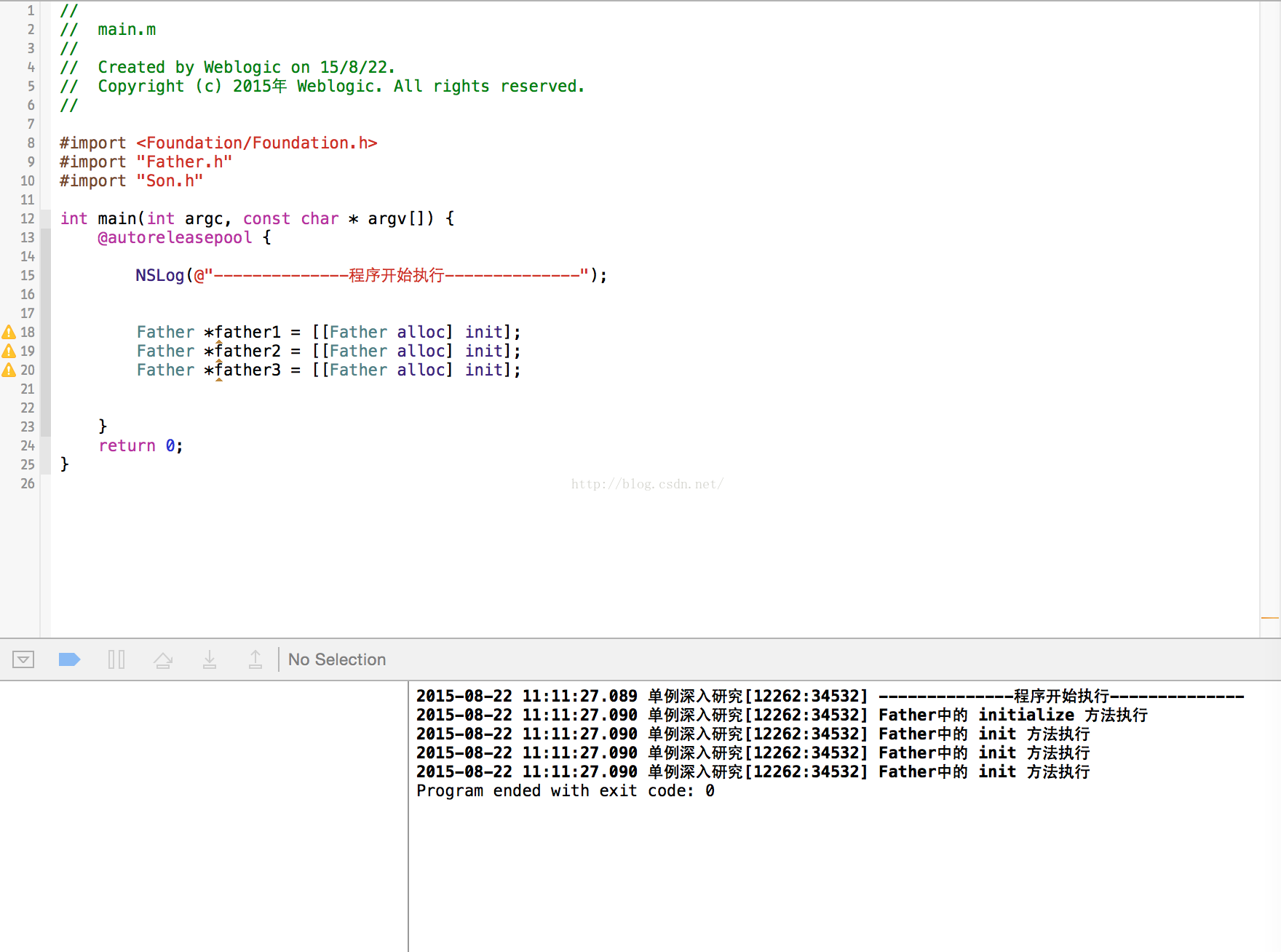 Initialize方法和init区别详解c Initialize和init Csdn博客 8656