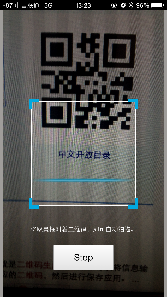 Qt：二维码的解析扫描（zxing）与生成（qrencode）jqcode解析二维码 Csdn博客 
