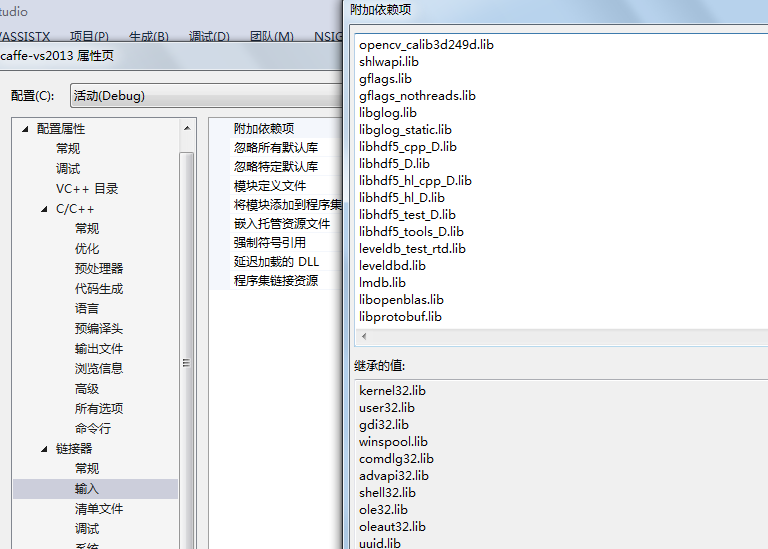 Windows7上使用vs2013编译caffe源码不带gpu支持步骤snappy Win32 X64 Msvc Csdn博客