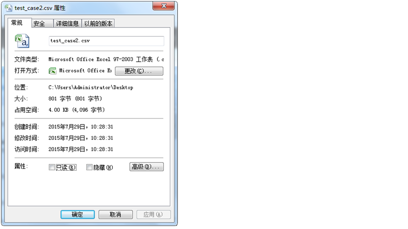 Windows Office打开 Csv文件为乱码问题的说明与解决 Csv文件用office打开乱码 Csdn博客