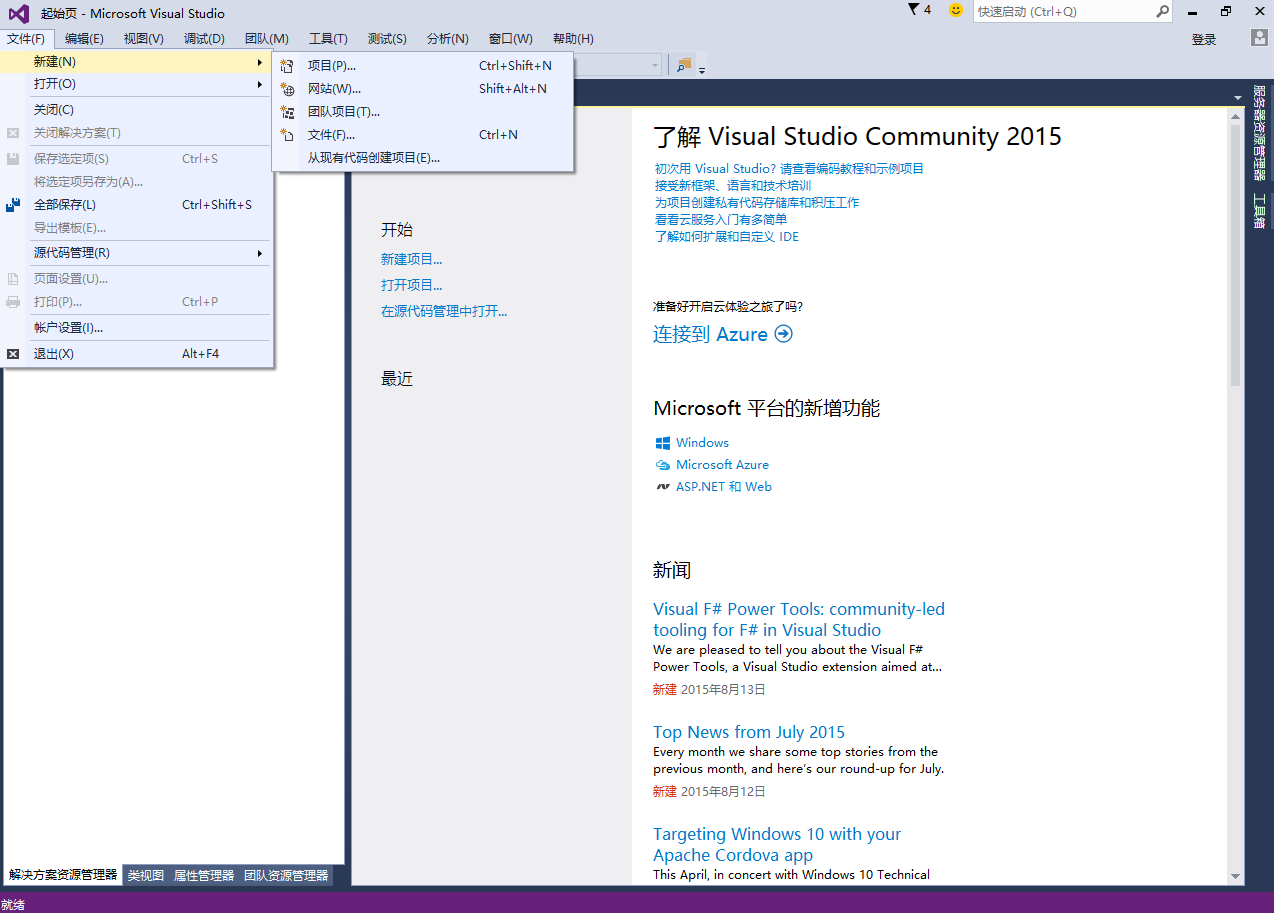 C 入门教程（二） 第一个c程序：hello Worldhello World C语言代码 Csdn博客