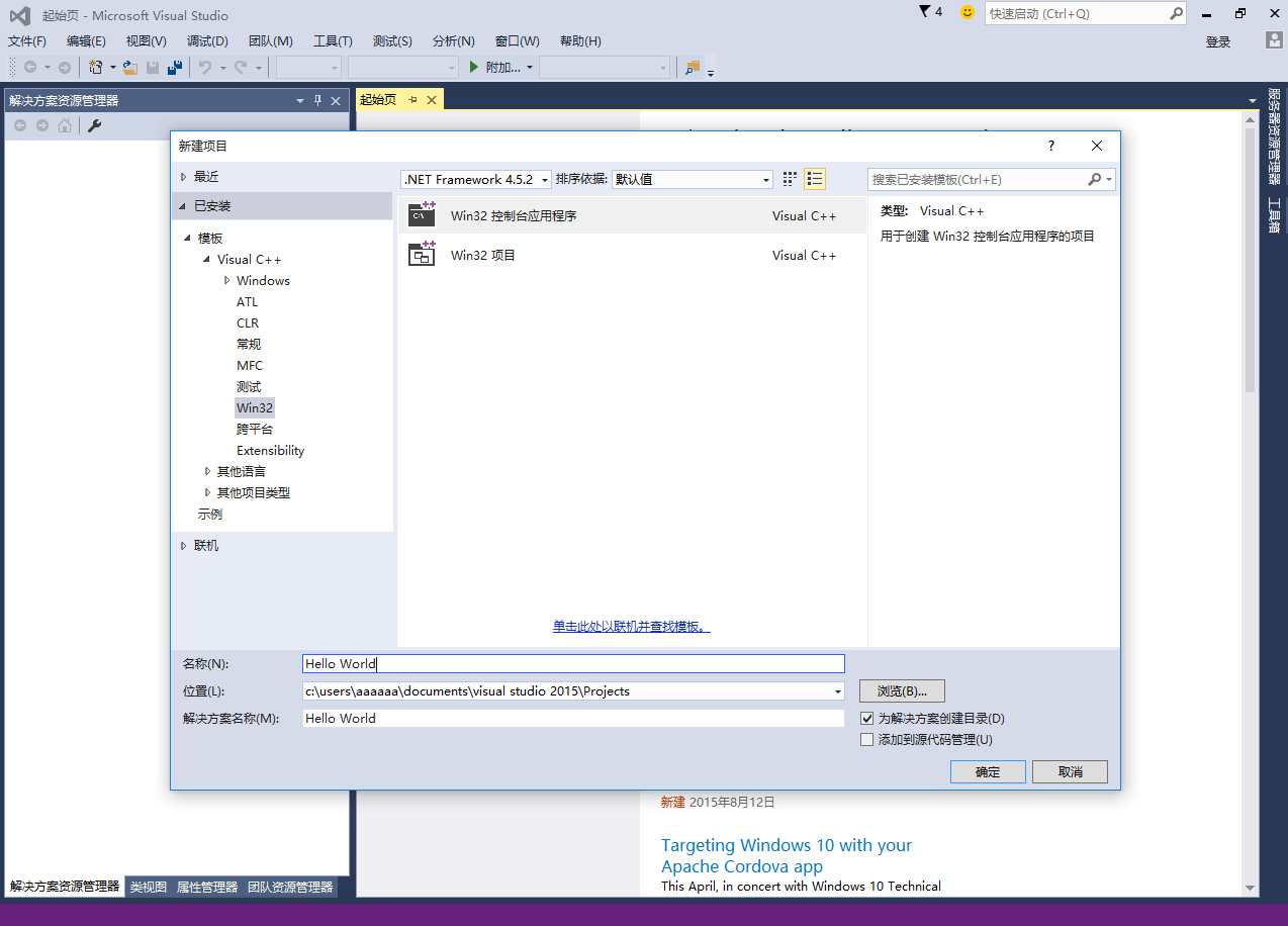 C 入门教程（二） 第一个c程序：hello Worldhello World C语言代码 Csdn博客