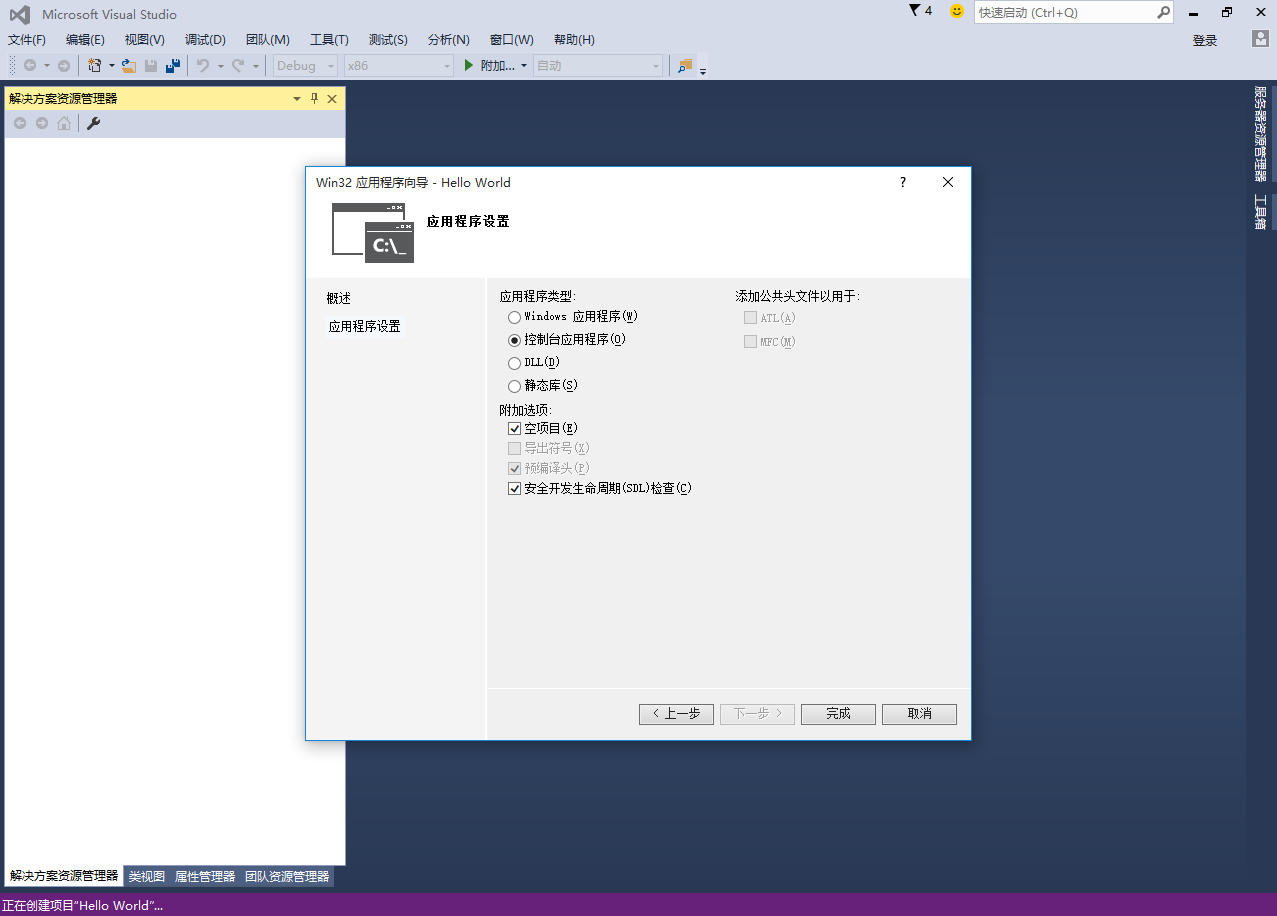 C 入门教程（二） 第一个c程序：hello Worldhello World C语言代码 Csdn博客