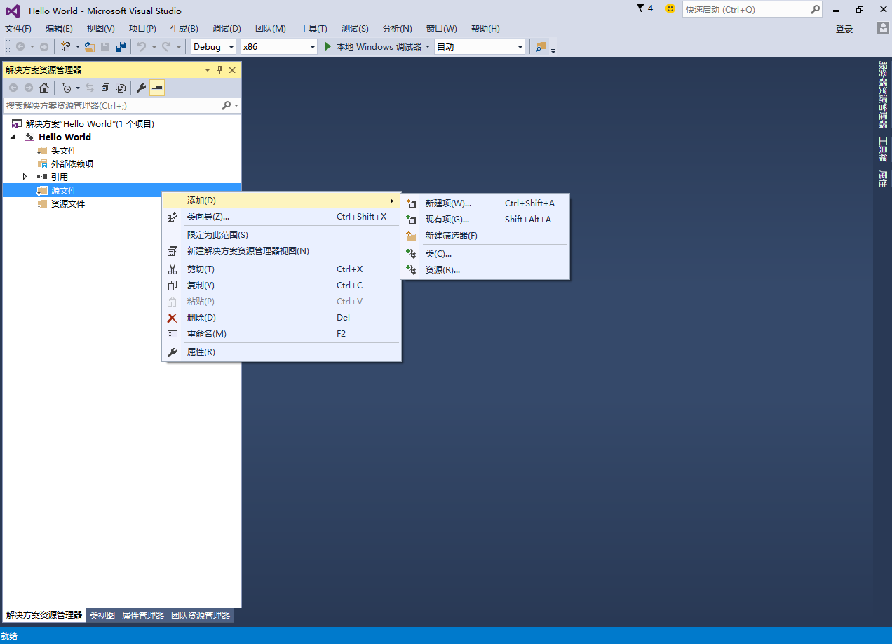 C 入门教程（二） 第一个c程序：hello Worldhello World C语言代码 Csdn博客