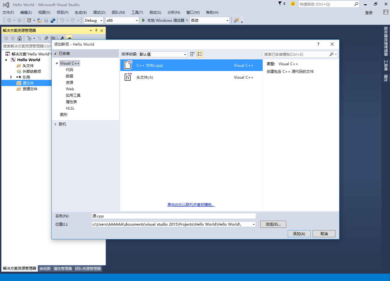 C 入门教程（二） 第一个c程序：hello Worldhello World C语言代码 Csdn博客 6597