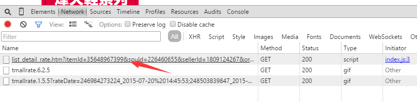 Python爬取ajax动态生成的数据 以抓取淘宝评论为例子python爬取评论 Csdn博客 