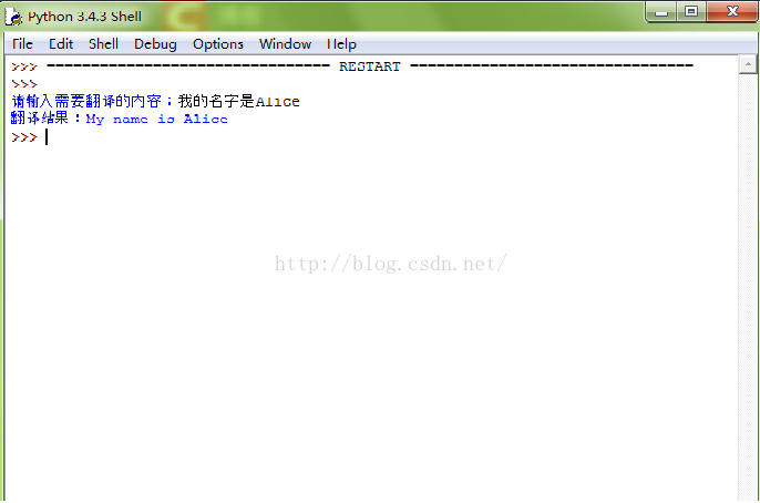 Python 利用有道网址编写一个翻译句子的程序python利用有道编写翻译 Csdn博客 1916