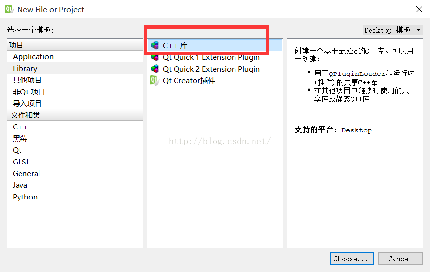 使用qtmingw编译freetype为 A 静态库qt编译生成的a Csdn博客 