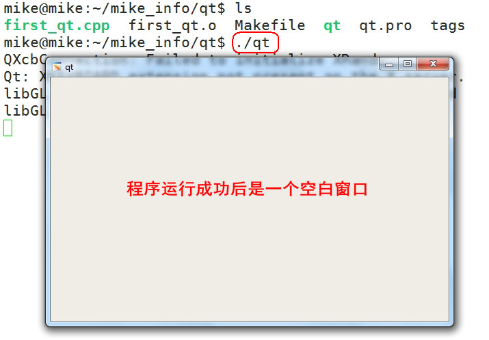 Qt入门学习——qt快速入门（vim纯代码编写）vim进行qt开发 Csdn博客
