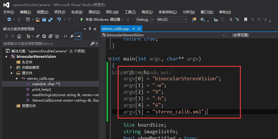 Opencv 双目相机标定 自带例子程序的使用使用opencv利用张正友标定法对双目相机进行标定需要配置哪些库 Csdn博客 