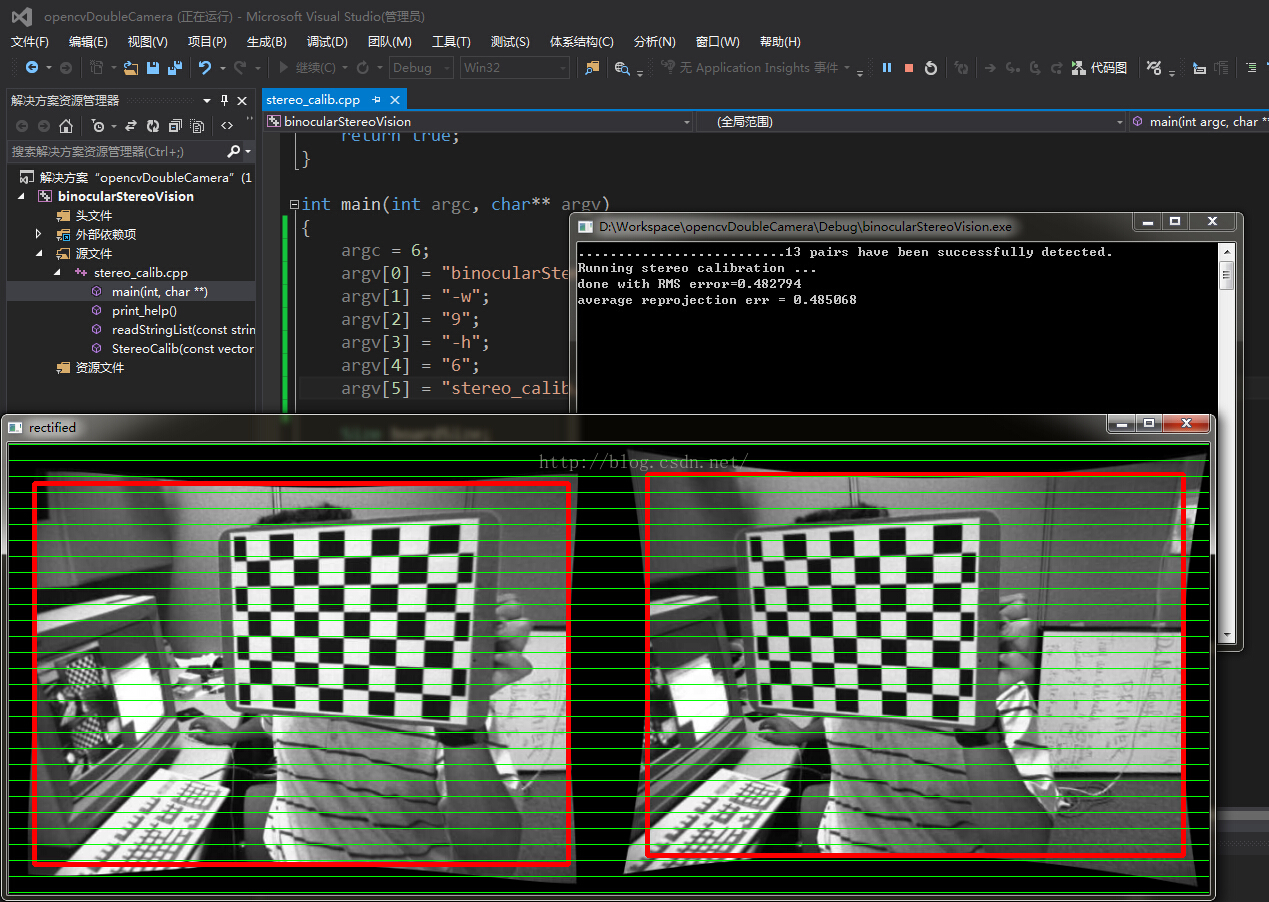 Opencv 双目相机标定 自带例子程序的使用使用opencv利用张正友标定法对双目相机进行标定需要配置哪些库 Csdn博客 
