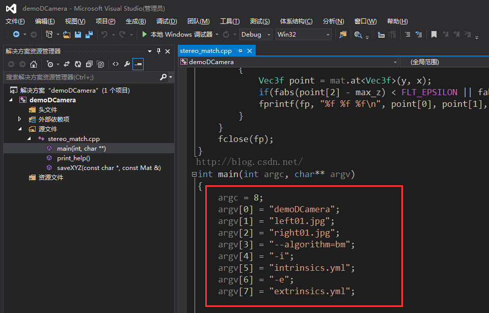 Opencv 双目相机标定 自带例子程序的使用使用opencv利用张正友标定法对双目相机进行标定需要配置哪些库 Csdn博客 3907