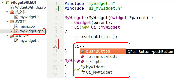 Qt入门学习——qt Creator 中 Ui 文件和 Qt 代码关系如何修改qt Ui文件 Csdn博客