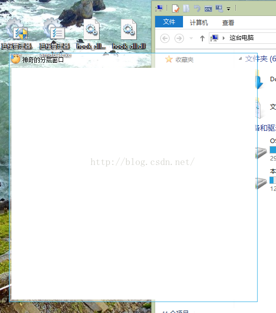 Win32 And Gdiflat 用分层窗口实现简单仿aero透明效果win32实现不规则透明窗体 Csdn博客 