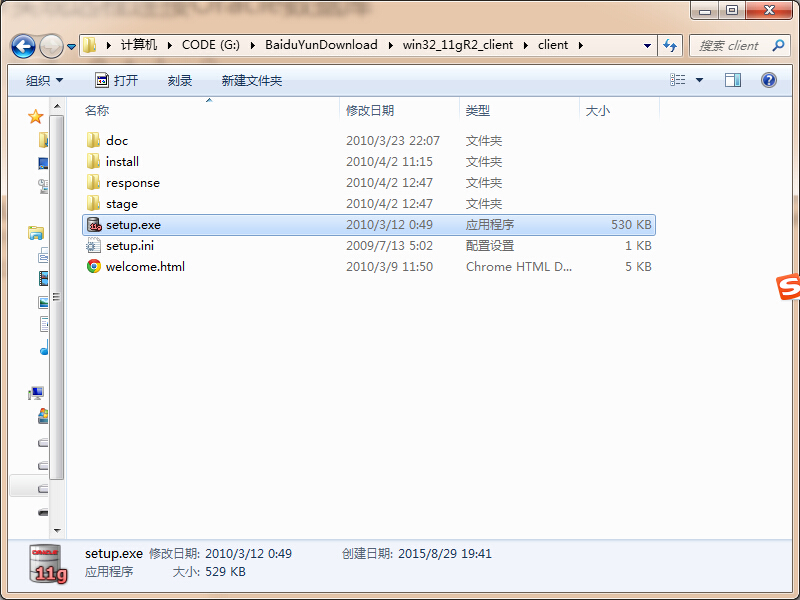 Oracle Client Plsql Developer实现远程连接oracle数据库自身电脑配置不够安装oracle数据库卡顿 数据库安装在远程服务器上需要远程连接 Csdn博客 