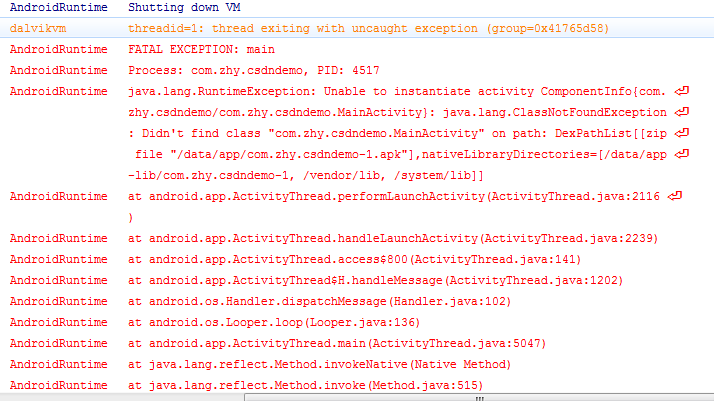 Android异常unable To Instantiate Activity Componentinfo解决方法 Csdn博客