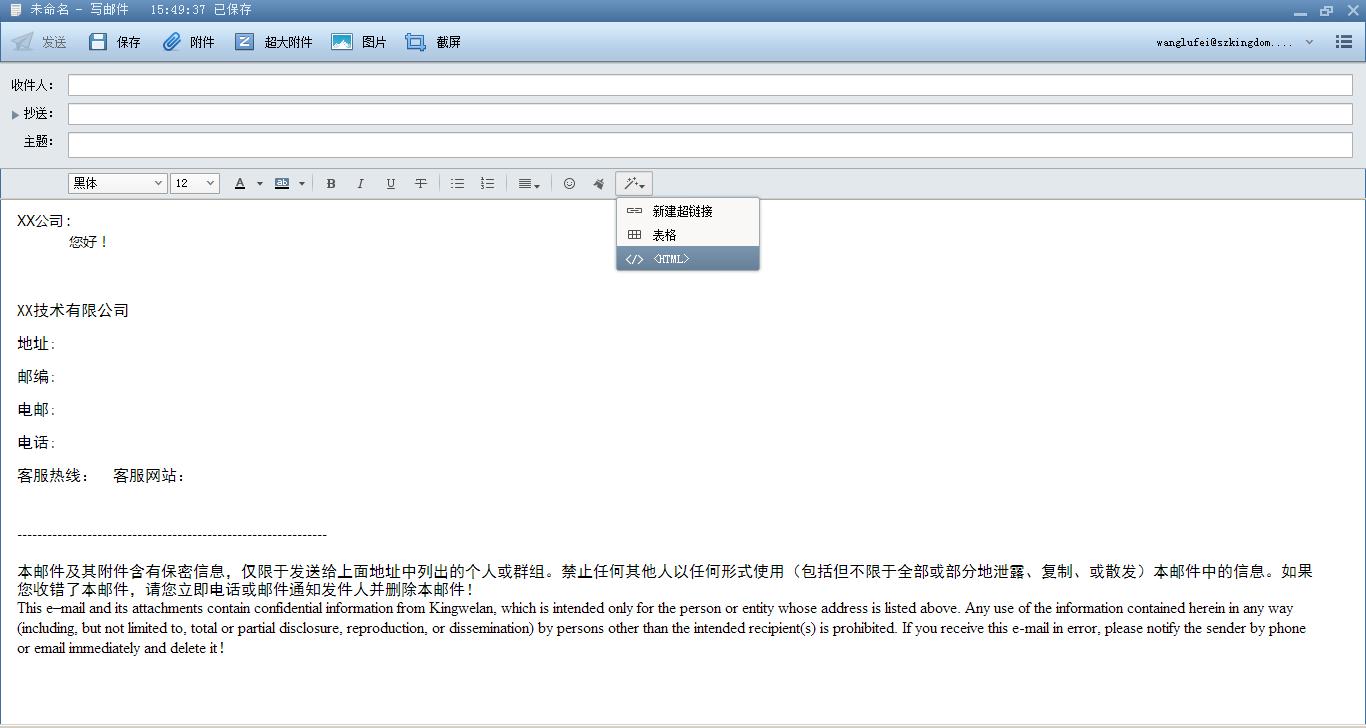 Vbs自动发送带格式和字体的邮件vbscript发邮件body和htmlbody Csdn博客