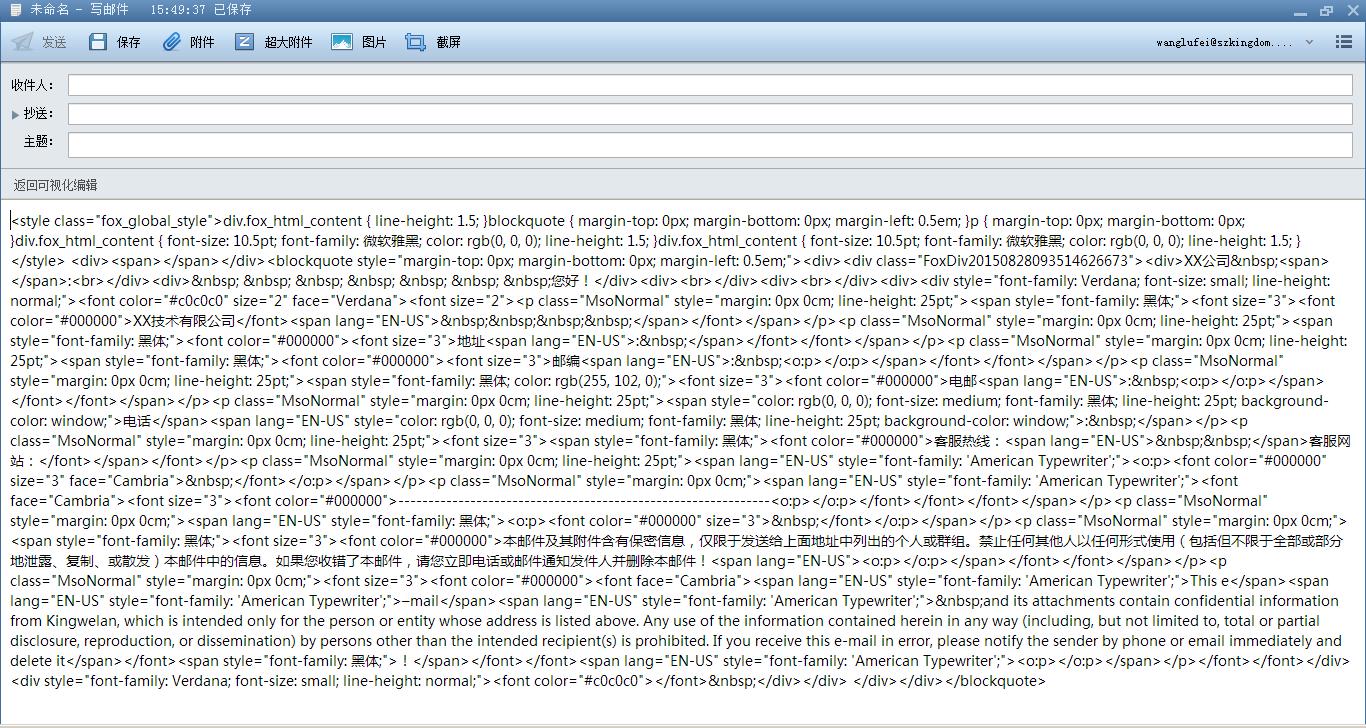 Vbs自动发送带格式和字体的邮件vbscript发邮件body和htmlbody Csdn博客