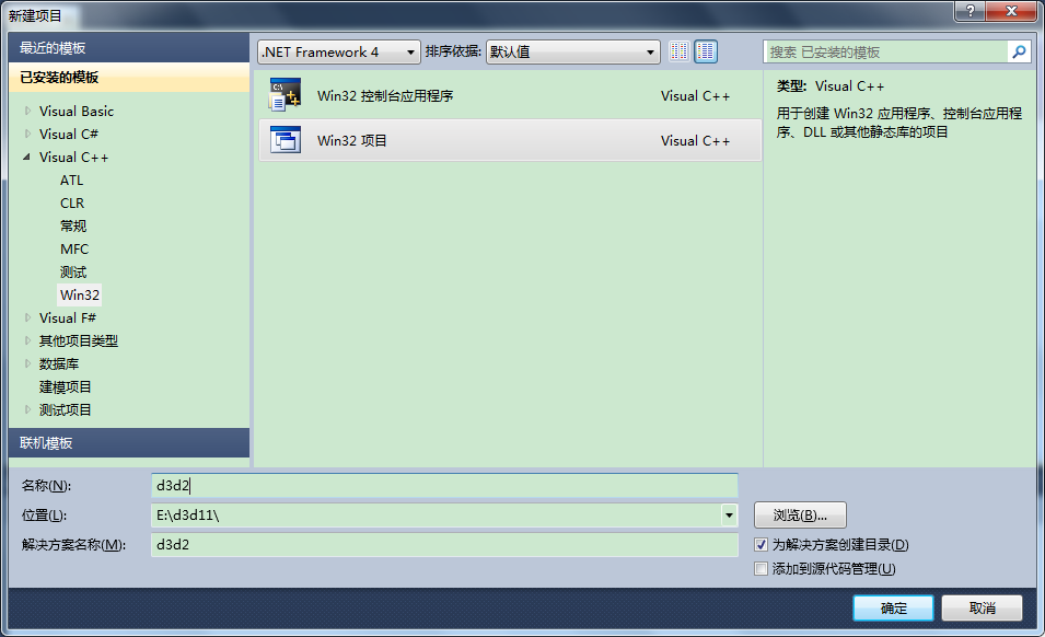 3d Game Programming With Directx11 （1）3d Game Programming With Directx 0829