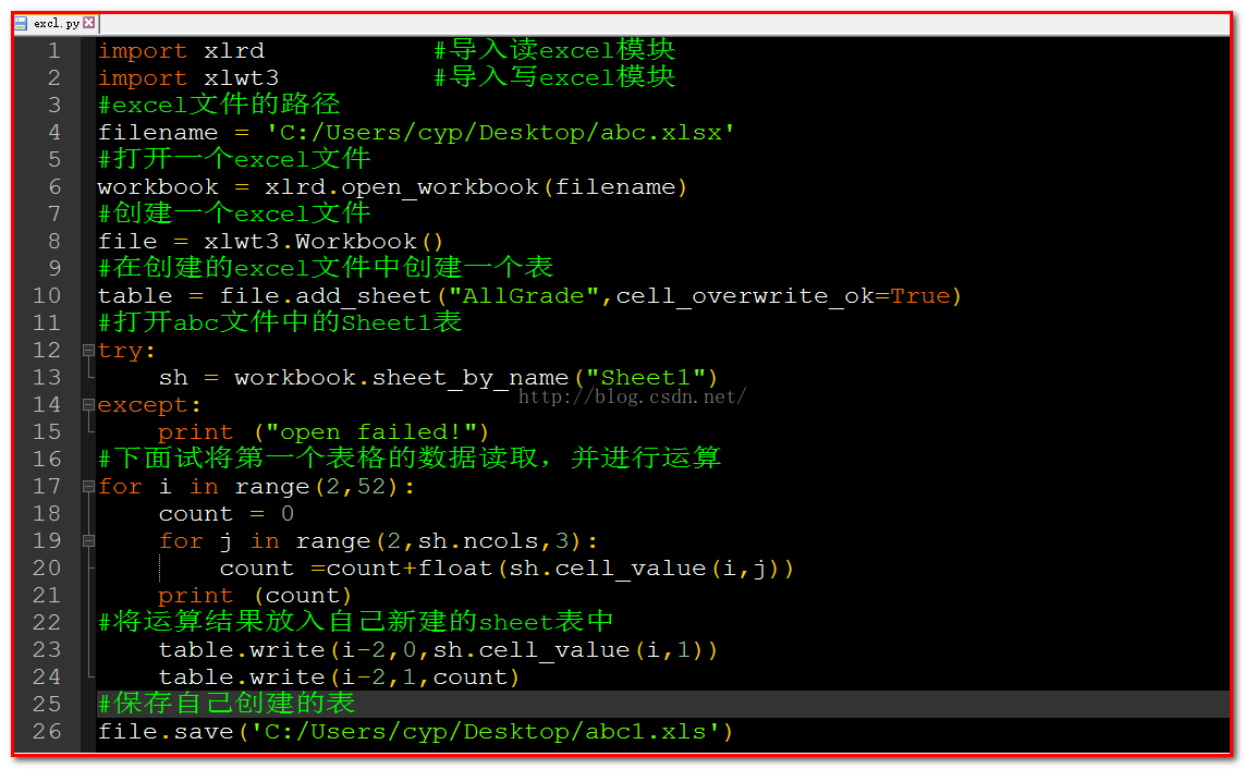 【window10下python的对elcel表格操作xlrd和xlwt模块的下载与安装及基本的使用】windows Xlrd和xlwt安装包下载 Csdn博客 