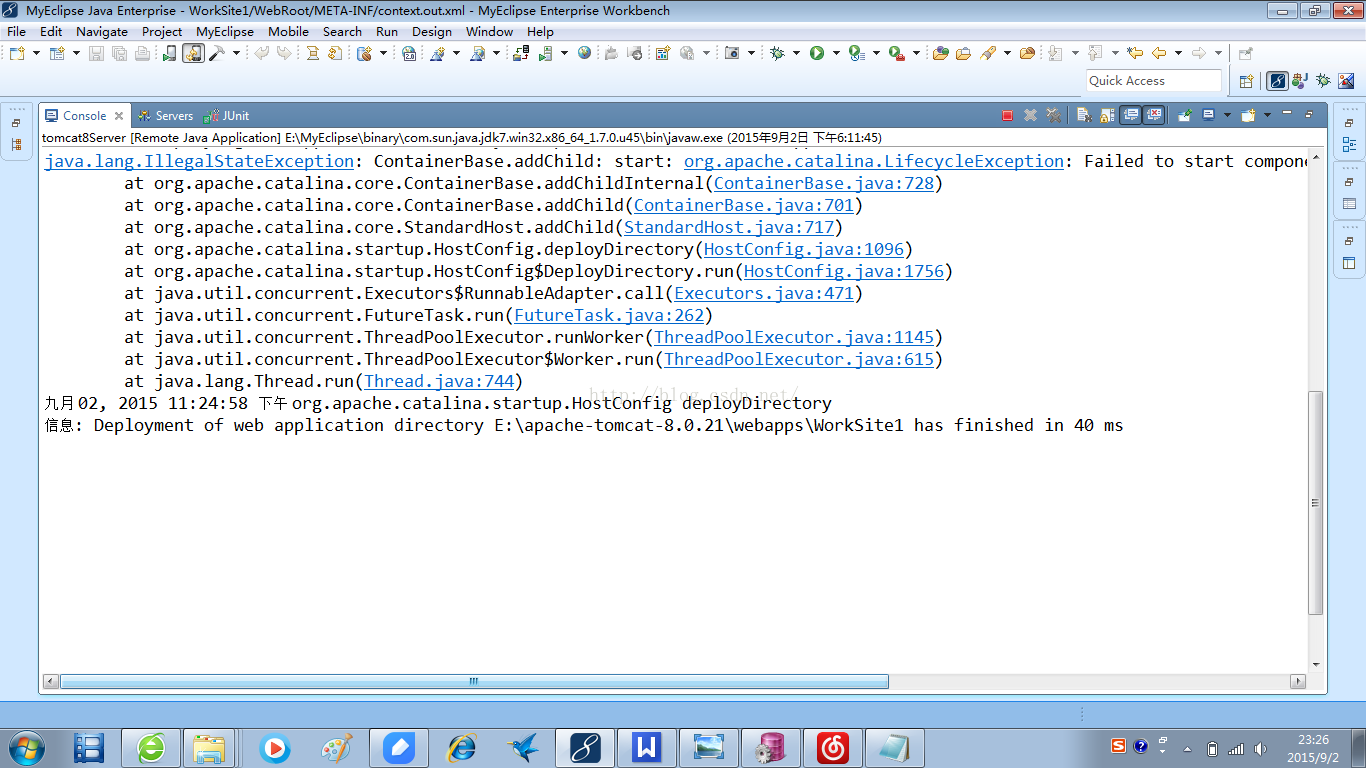 Tomcat异常之org Apache Catalina Lifecycleexception Failed To Process