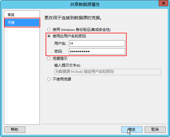 Sql Server 2012 报表开发1 如何使用reporting Service 2012制作报表sqlserver2012为什么reporting Services Csdn博客