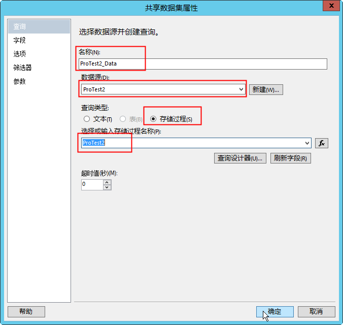 Sql Server 2012 报表开发1 如何使用reporting Service 2012制作报表sqlserver2012为什么reporting Services Csdn博客