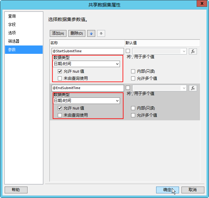 Sql Server 2012 报表开发1 如何使用reporting Service 2012制作报表sqlserver2012为什么reporting Services Csdn博客