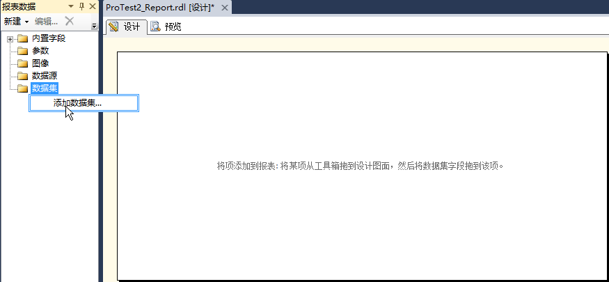 Sql Server 2012 报表开发1 如何使用reporting Service 2012制作报表sqlserver2012为什么reporting Services Csdn博客