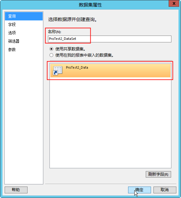 Sql Server 2012 报表开发1 如何使用reporting Service 2012制作报表sqlserver2012为什么reporting Services Csdn博客