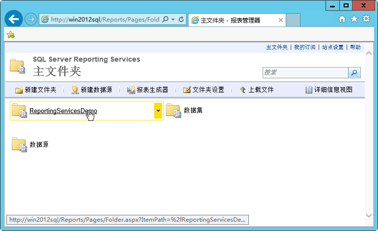 Sql Server 2012 报表开发1 如何使用reporting Service 2012制作报表sqlserver2012为什么reporting Services Csdn博客