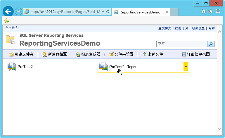 Sql Server 2012 报表开发1 如何使用reporting Service 2012制作报表sqlserver2012为什么reporting Services Csdn博客