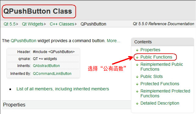 Qt入门学习——qt 5 帮助文档的使用qt 帮助手册 Csdn博客 