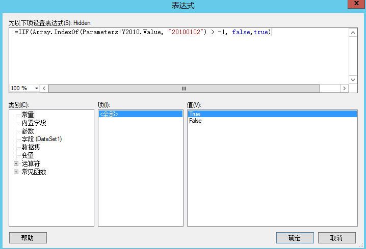 Sql Server 2012 报表开发5 Reporting Service 动态显示和隐藏列sql Server 2012 Report Csdn博客