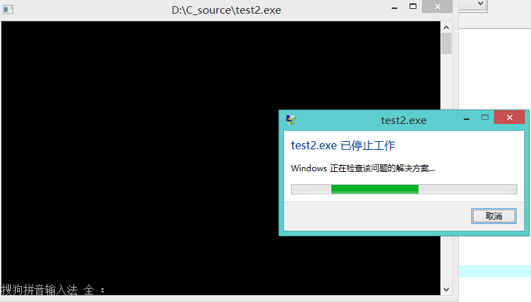C语言中经常遇到的 Segmentation Fault 错误segmentation Fault 翻译 Csdn博客 