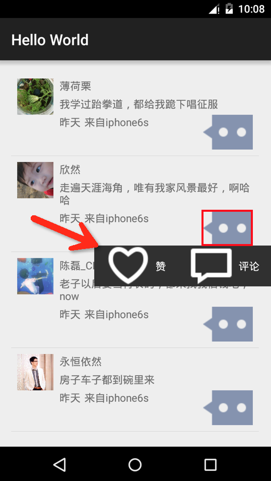 Android PopupWindow 的显示位置_android popupwindow showasdropdown gravity-CSDN博客
