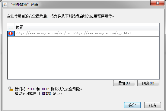 Java之chrome中运行applet应用chrome Applet Csdn博客