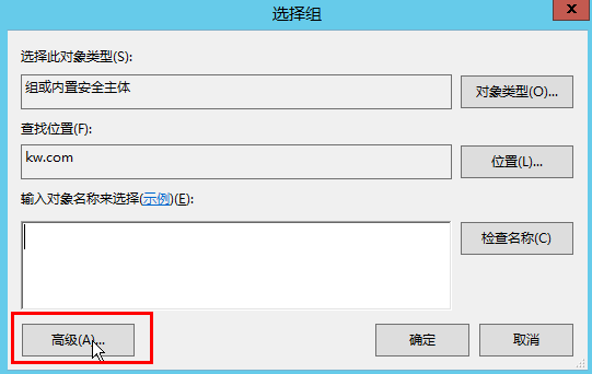 Sharepoint 2016 学习系列篇2 如何部署sharepoint Server 20161 Ad域服务器安装和部署sharepoint2016部署教程 Csdn博客