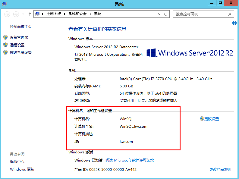 Sharepoint 2016 学习系列篇3 如何部署sharepoint Server 20162 数据库服务器安装和部署sharepoint 2016配置使用本地账号 Csdn博客