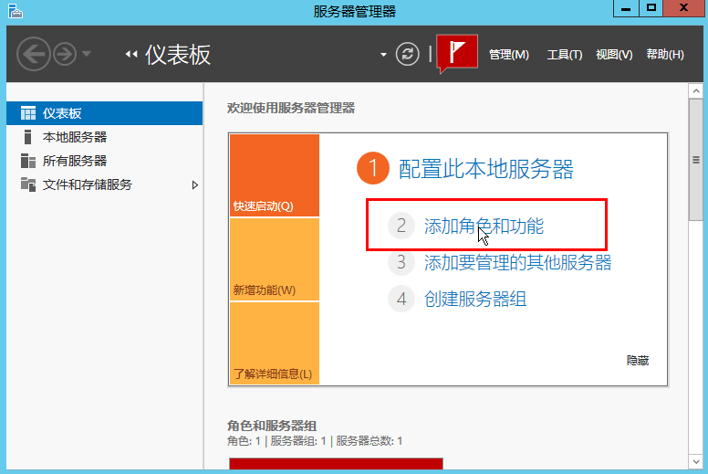 Sharepoint 2016 学习系列篇3 如何部署sharepoint Server 20162 数据库服务器安装和部署sharepoint 2016配置使用本地账号 Csdn博客