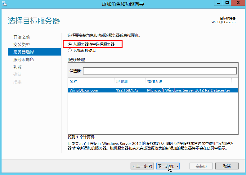 Sharepoint 2016 学习系列篇3 如何部署sharepoint Server 20162 数据库服务器安装和部署sharepoint 2016配置使用本地账号 Csdn博客
