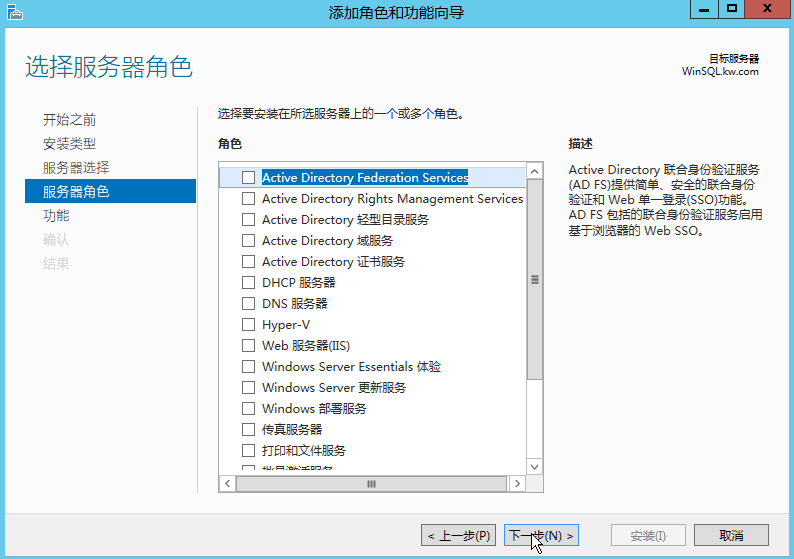 Sharepoint 2016 学习系列篇3 如何部署sharepoint Server 20162 数据库服务器安装和部署sharepoint 2016配置使用本地账号 Csdn博客