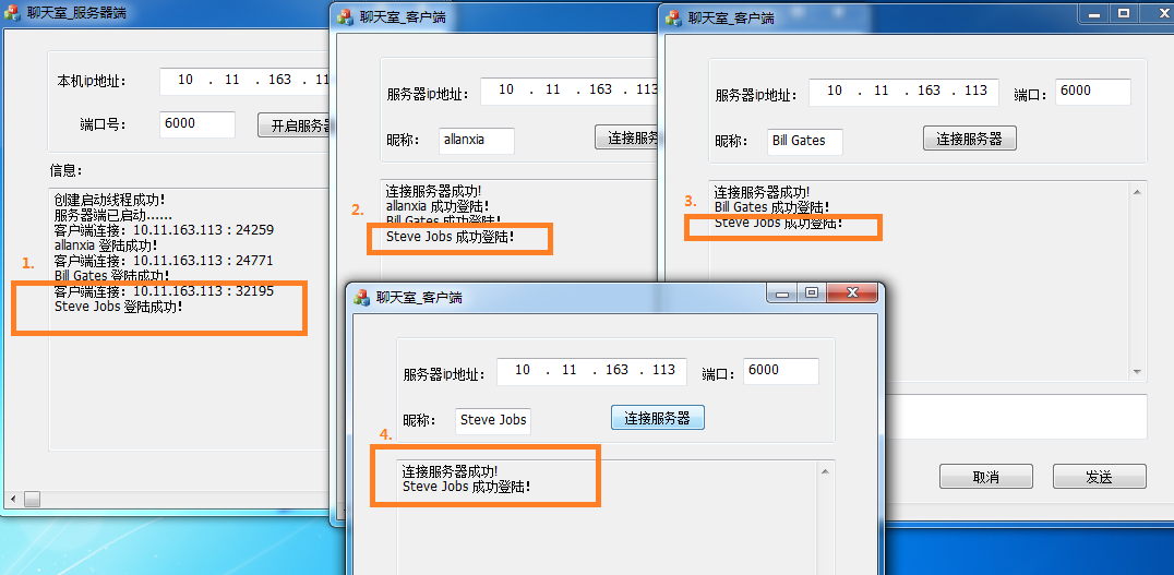 Socket通信之九：使用完成端口实现的一个聊天室 Mfc开发使用tcp完成聊天室 1 客户端采用窗口实现 2 实现群聊 3 实现私聊 4 登录 Csdn博客