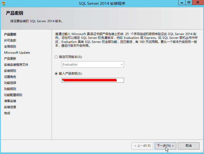 Sharepoint 2016 学习系列篇3 如何部署sharepoint Server 20162 数据库服务器安装和部署sharepoint 2016配置使用本地账号 Csdn博客