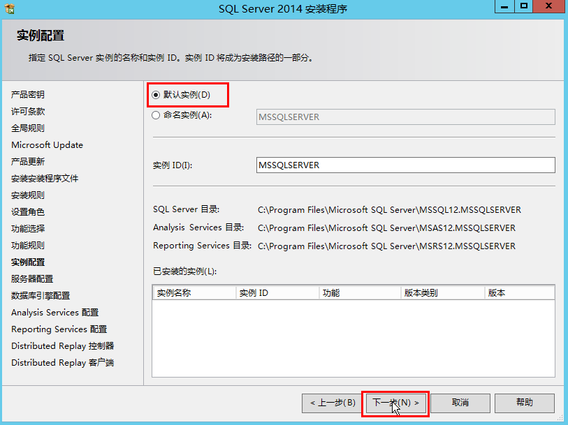 Sharepoint 2016 学习系列篇3 如何部署sharepoint Server 20162 数据库服务器安装和部署sharepoint 2016配置使用本地账号 Csdn博客