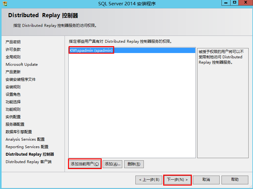 Sharepoint 2016 学习系列篇3 如何部署sharepoint Server 20162 数据库服务器安装和部署sharepoint 2016配置使用本地账号 Csdn博客