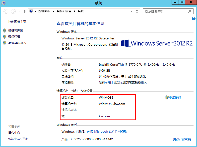 Sharepoint 2016 学习系列篇4 如何部署sharepoint Server 20163 Sharepoint服务器安装和部署 Csdn博客 