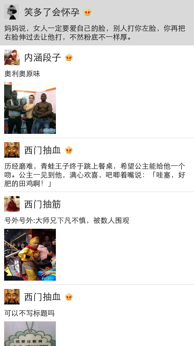 Ios开发之ui基础 纯代码自定义uitableviewcell实现一个简单的微博界面布局uitableview Grid 简单代码 Csdn博客 
